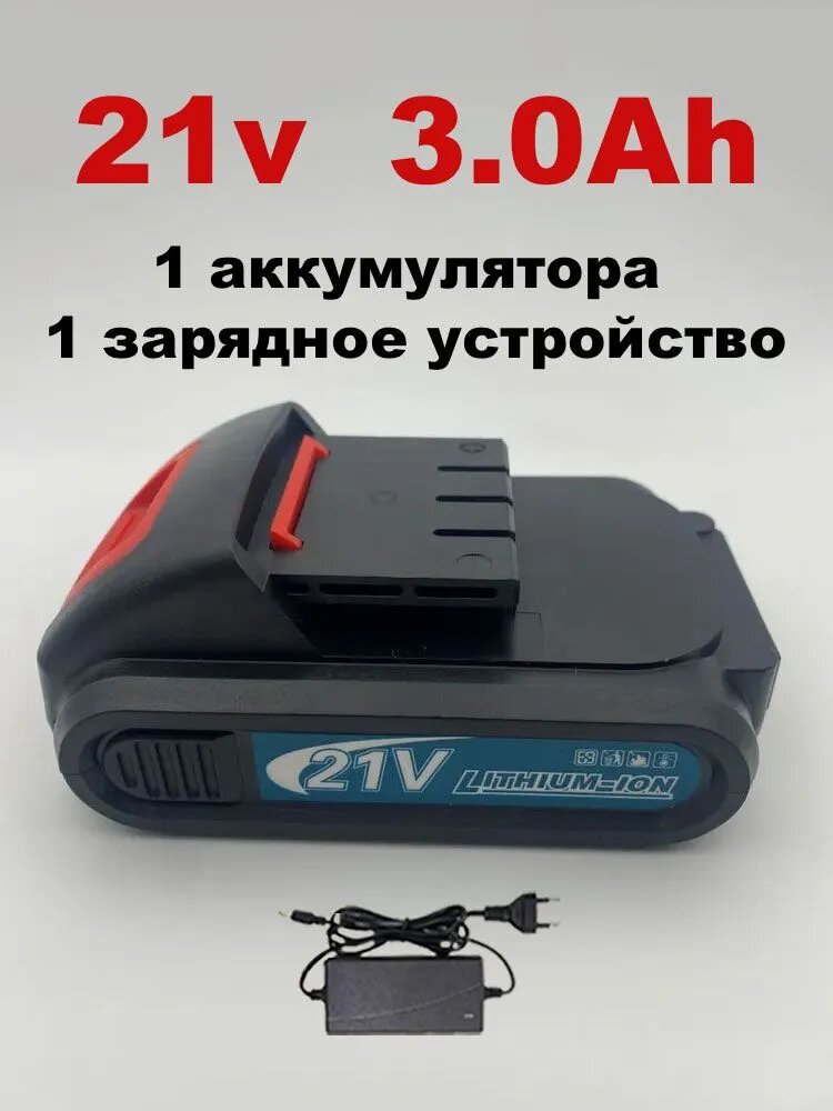 Литиево - электрический инструментальный аккумулятор