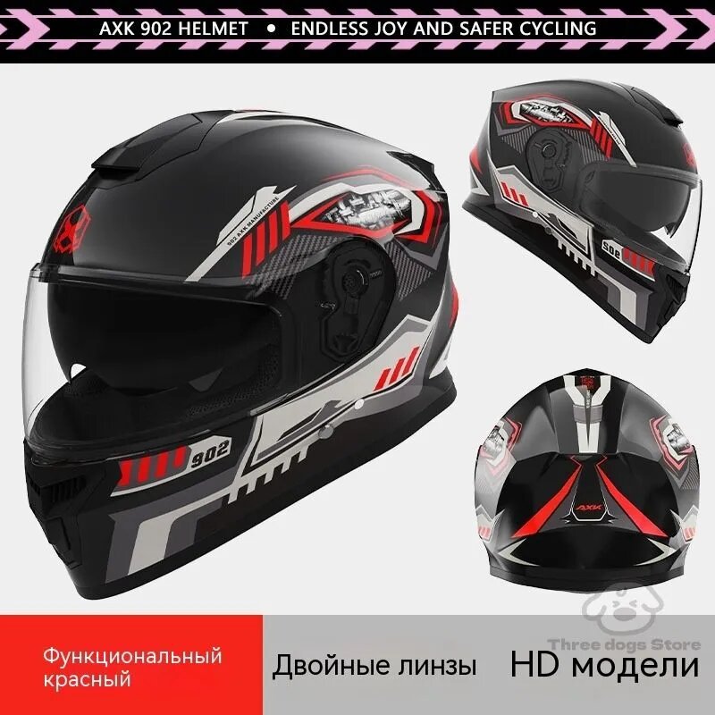 Мотошлем AXK 902, черный, красный, размер XL, интеграл, двойные линзы