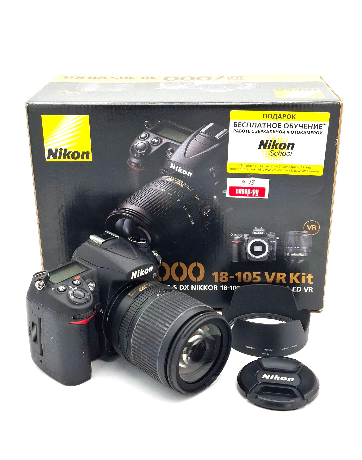 Зеркальный фотоаппарат Nikon D7000 Kit AF-S 18-105mm f/3.5-5.6G VR
