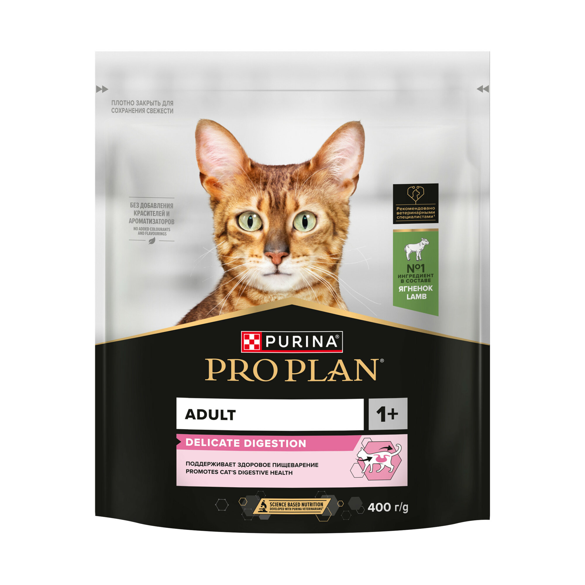Сухой корм Pro Plan для кошек с чувствительным пищеварением ягненок delicate 400г