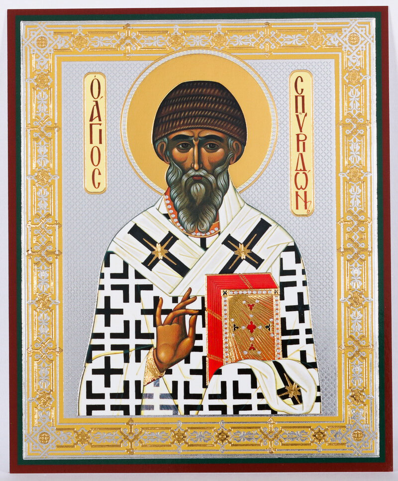 Спиридон Тримифунтский (икона 11х13 оргалит). Софрино