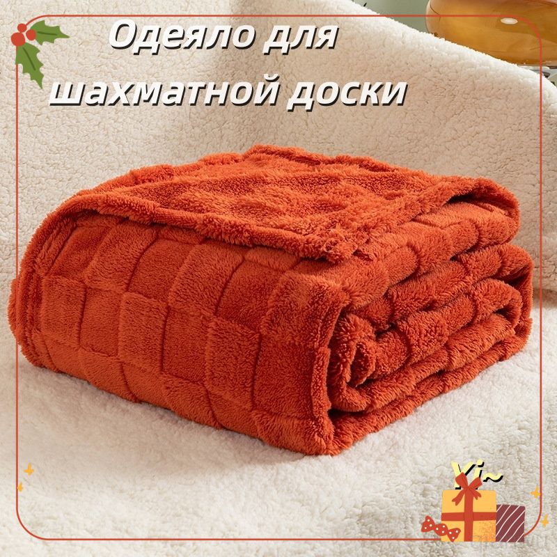 Плед 230x200 см корал-флис оранжевый