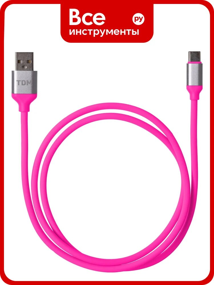 Дата-кабель TDM ELECTRIC ДК 20, USB - USB Type-C, 1 м, силиконовая оплетка, розовый, SQ1810-0320