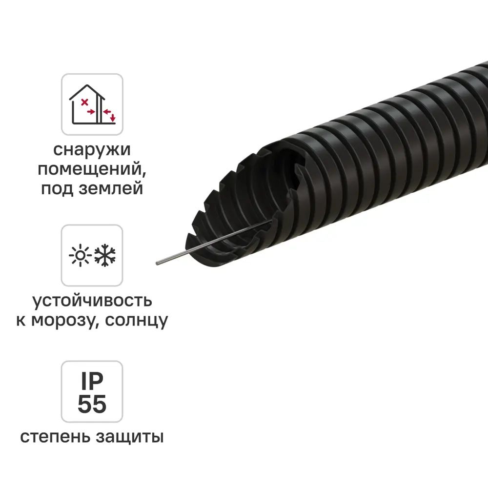 Труба гофрированная, ПНД, D32 мм, 25 м, лёгкая, с протяжкой, чёрная