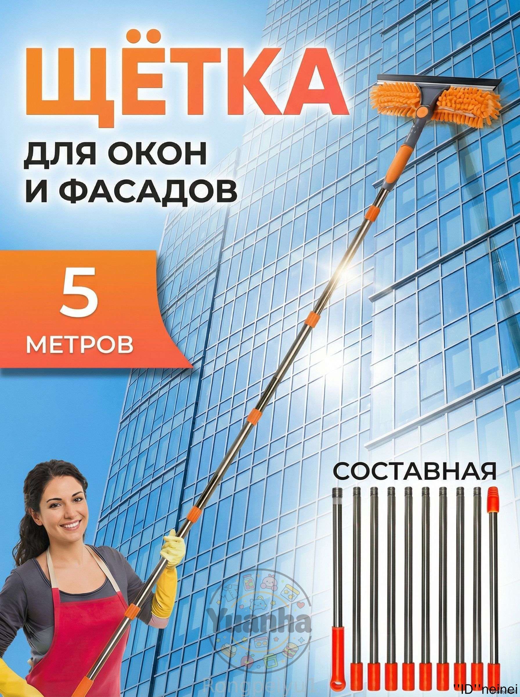 Щетка для уборки, 1 шт
