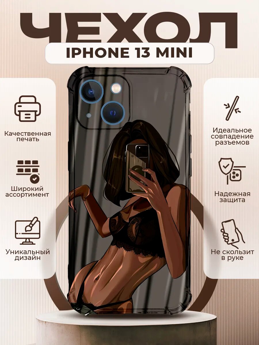 Чехол на IPHONE 13 MINI с принтом аниме девушка