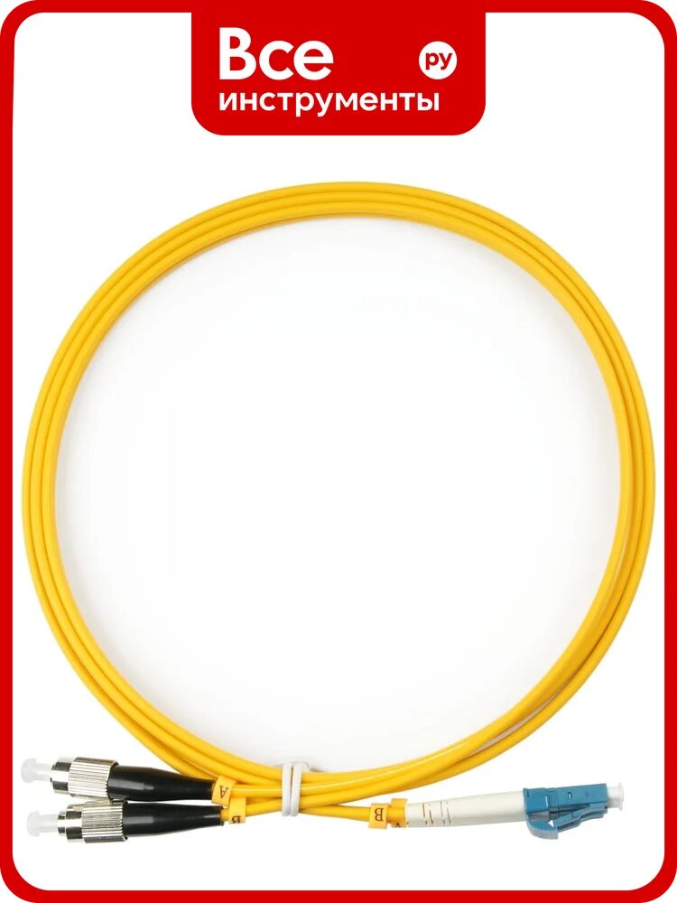 Оптический патч-корд TopLAN, дуплексный, SM 9/125, 4 м, DPC-TOP-652-FC/U-LC/U-4.0