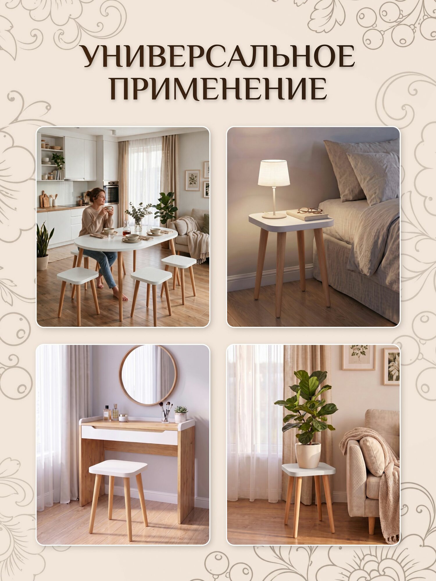 Табурет для кухни квадратный с деревянными ножками из массива — фото 1