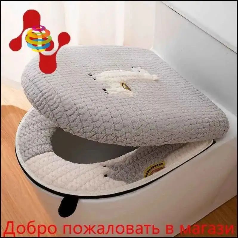 Комплект мягкого чехла на унитаз, теплое сидение на стульчак на молнии, накладка крышки унитаза.