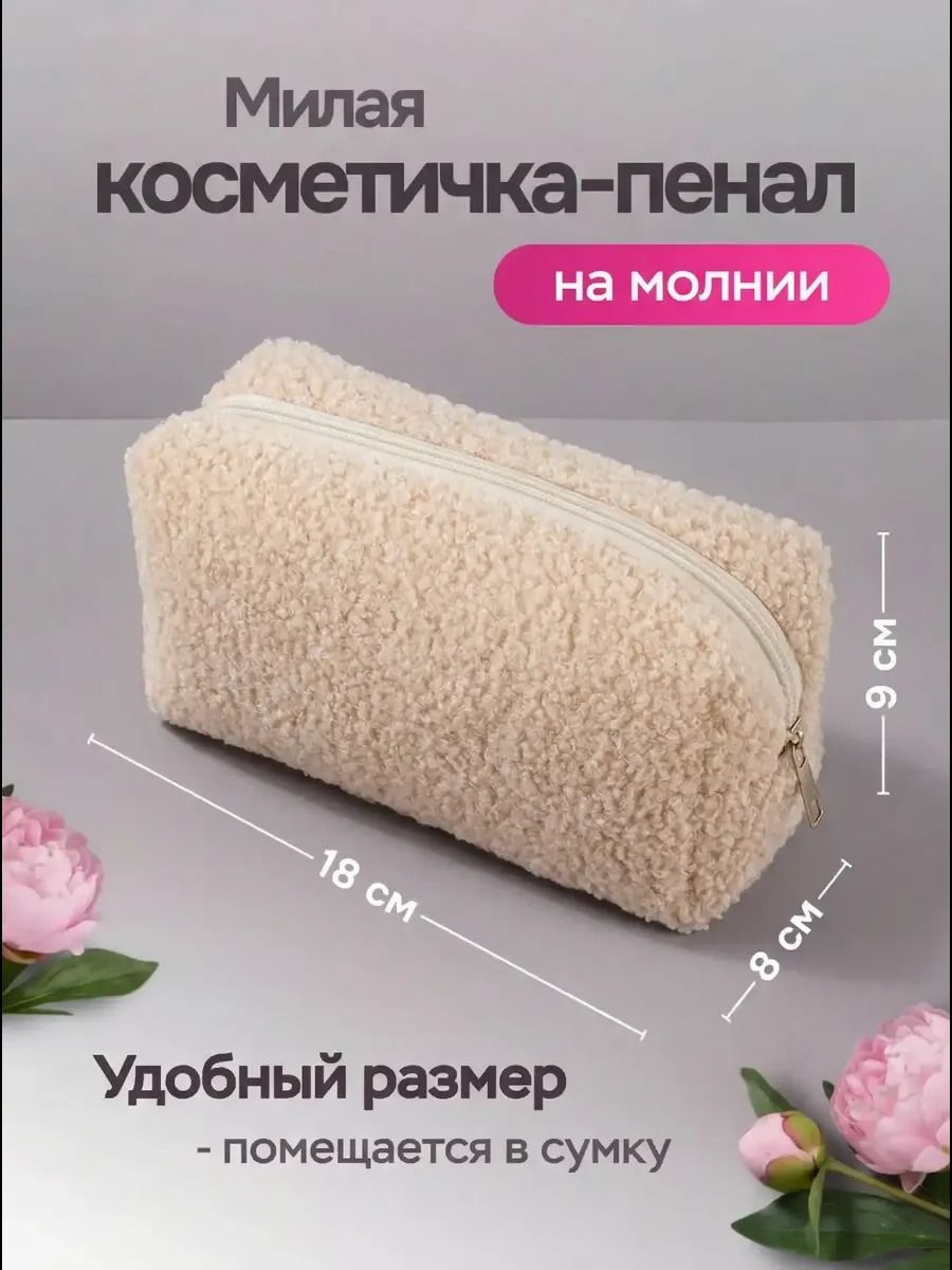 Набор для девочки 34 предмета — фото 1