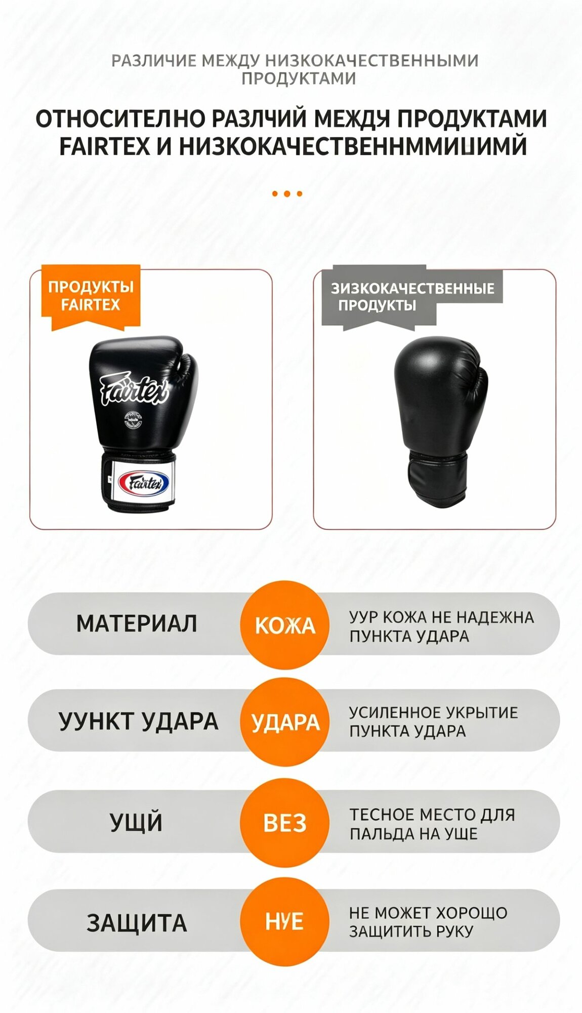 Fairtex Перчатки для кикбоксинга — фото 1