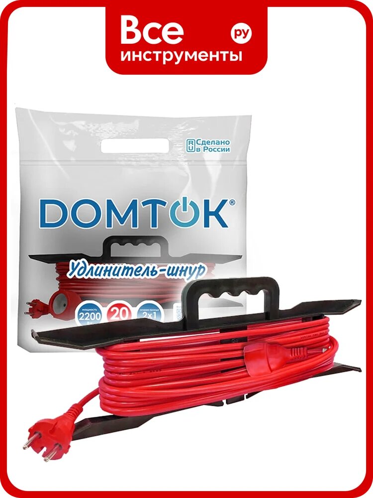 Удлинитель-шнур на рамке DOMTOK ПВС 2*1, 2,2кВт, без заземления, 20м 2474