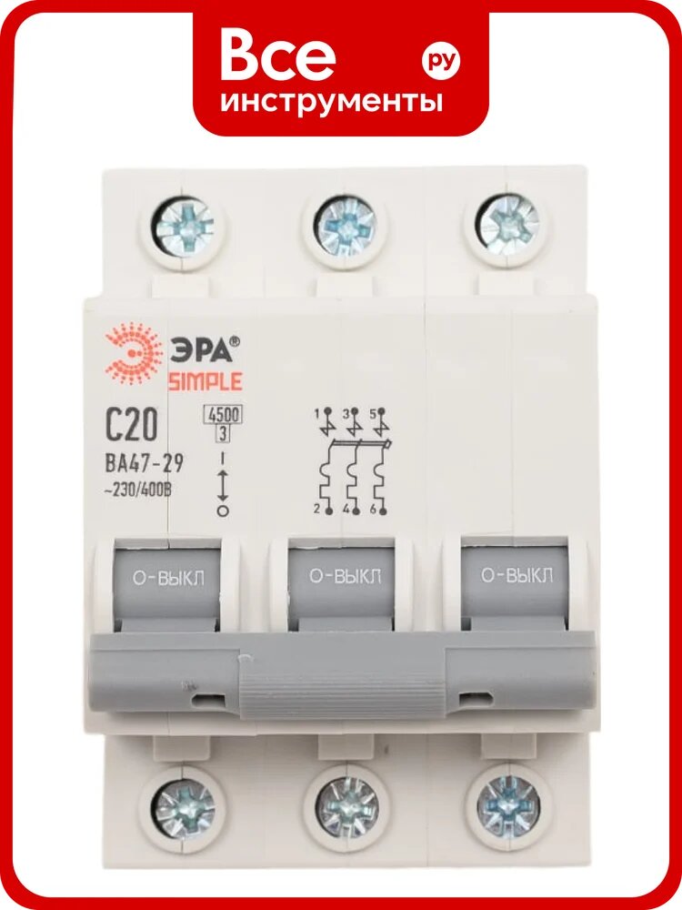 Автоматический выключатель ЭРА SIMPLE ВА 47-29 3P 20А C 4,5кА Б0039239