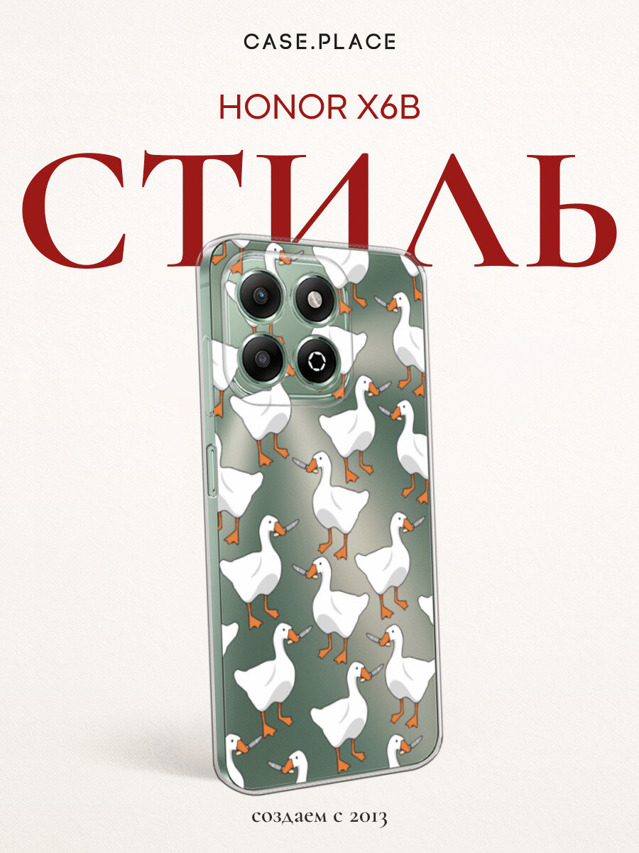 Чехол на Honor X6b / Хонор X6b с принтом Гуси с ножами, прозрачный