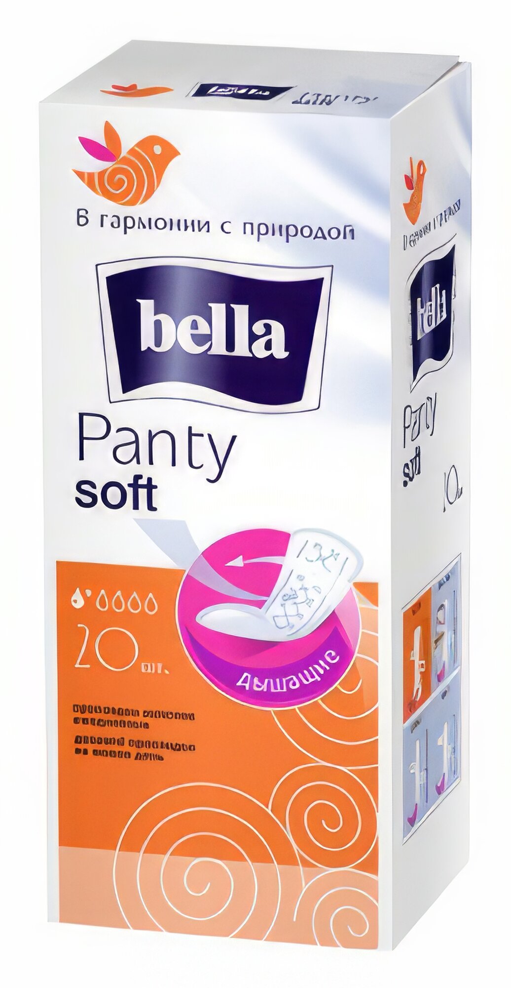 Прокладки BELLA Panty Soft ежедневные 20шт