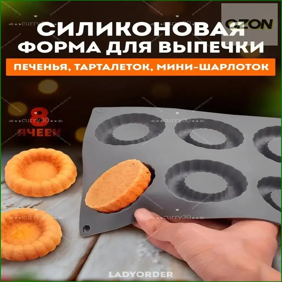Форма для выпечки 1 яч. 1 шт силикон прямоугольная светло-серый