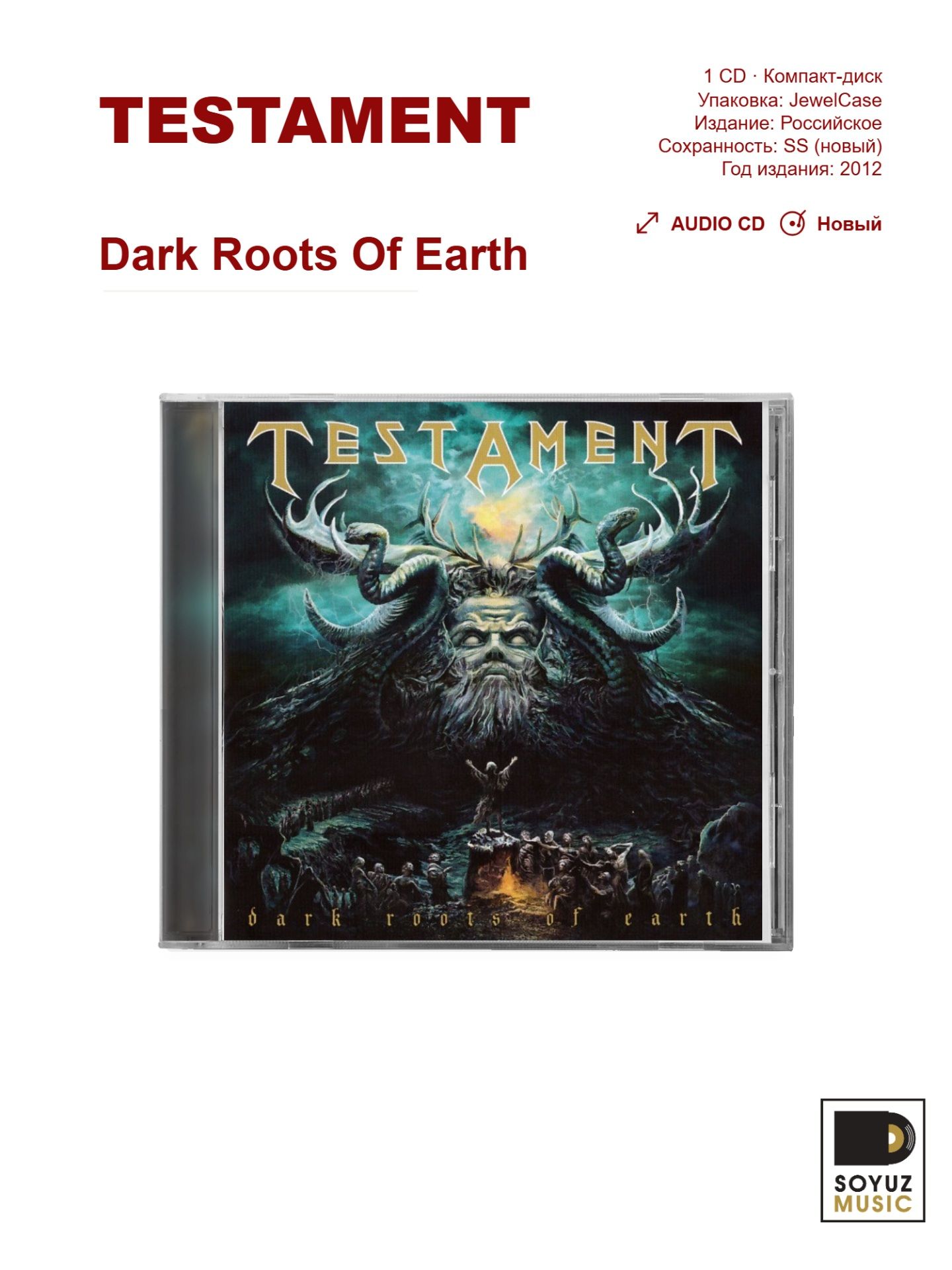 Testament. Dark Roots Of Earth (Компакт-диск)