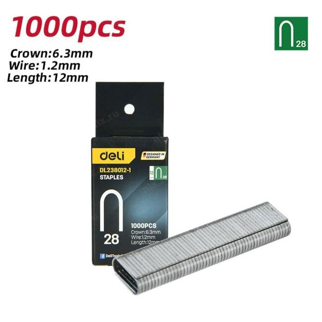 DL238012-1 Deli Набор скоб для степлера 1000 шт (Тип U) Deli DL238012-1 (12 х 6,3 х 1,2мм)