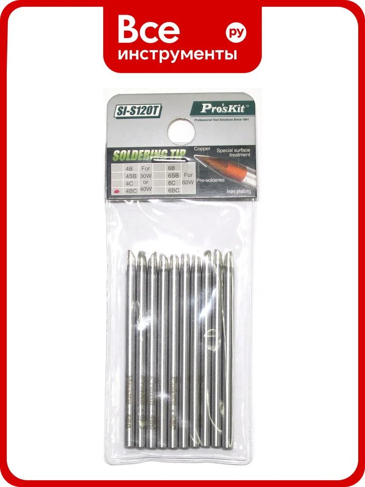 Жало конус со срезом 2 мм для паяльников 8PK-S118B, 8PK-S120NB-30, 10 шт. Pro'sKit SI-S120T-4BC 00160579