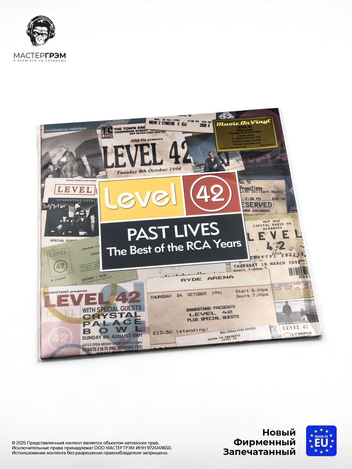 Виниловая пластинка Level 42 - Past Lives: Best Of The RCA Years (2LP, Желтый винил) Limited, 2025