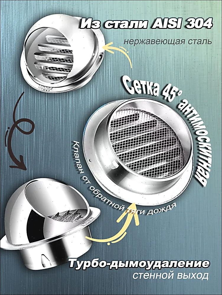 Комплект дымохода — фото 1