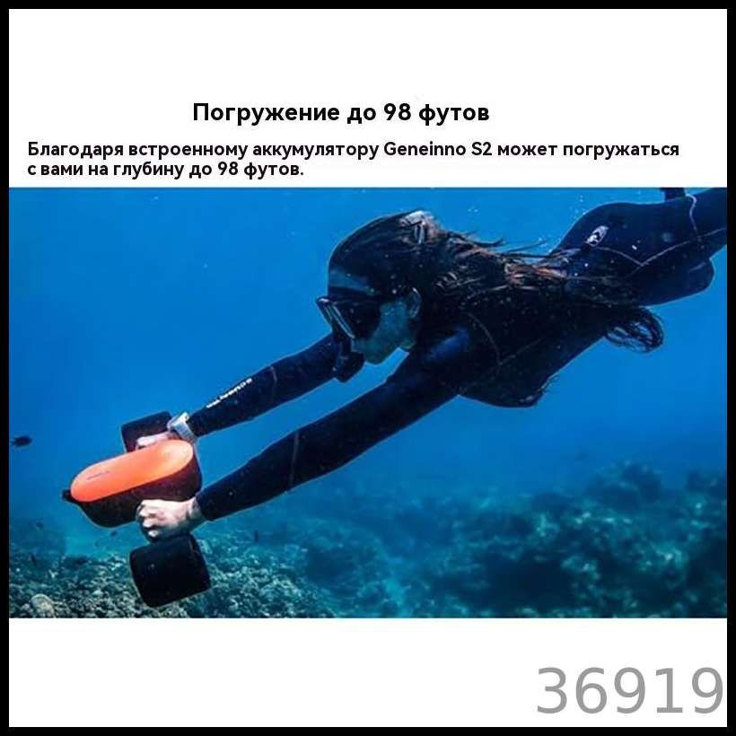 Набор для снорклинга — фото 1
