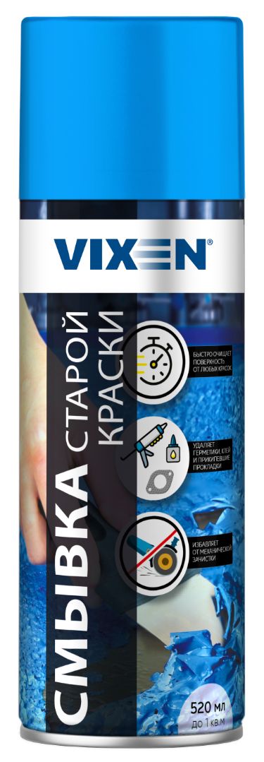 Смывка краски "VIXEN " (520 мл) аэрозоль VIXEN VX-90000, 2 шт