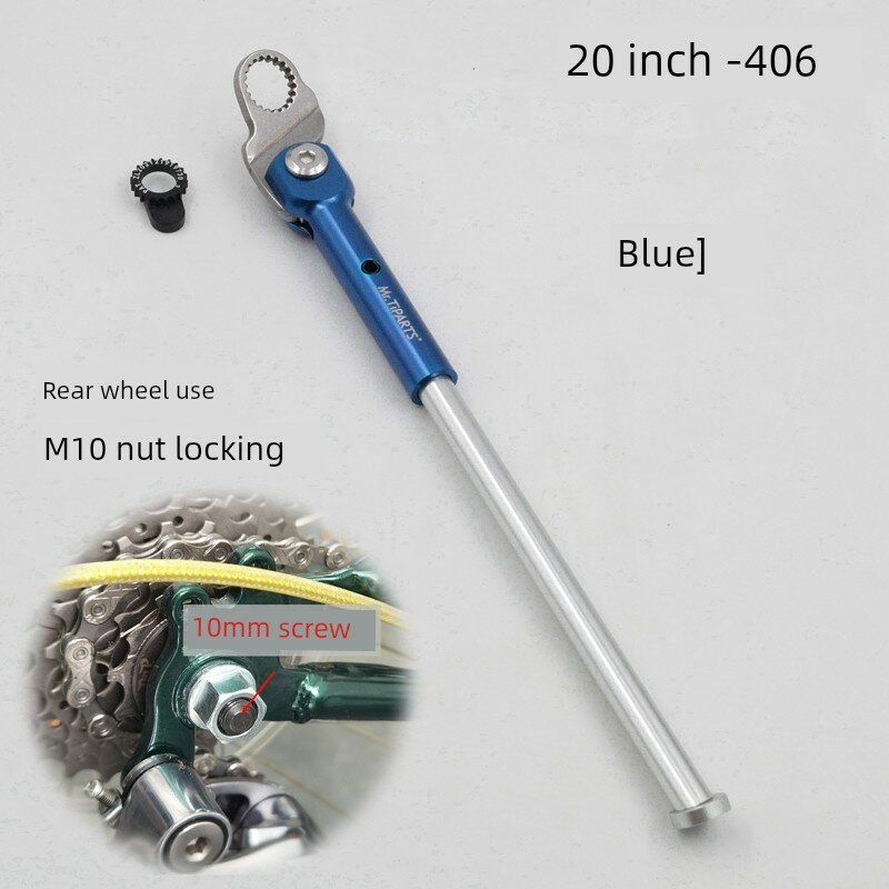 Mr.tiparts M10 регулируемая подставка для велосипедов Daheng D7 D8 D10 P8 P10 P18, колесо 20 дюймов 406 мм, синий
