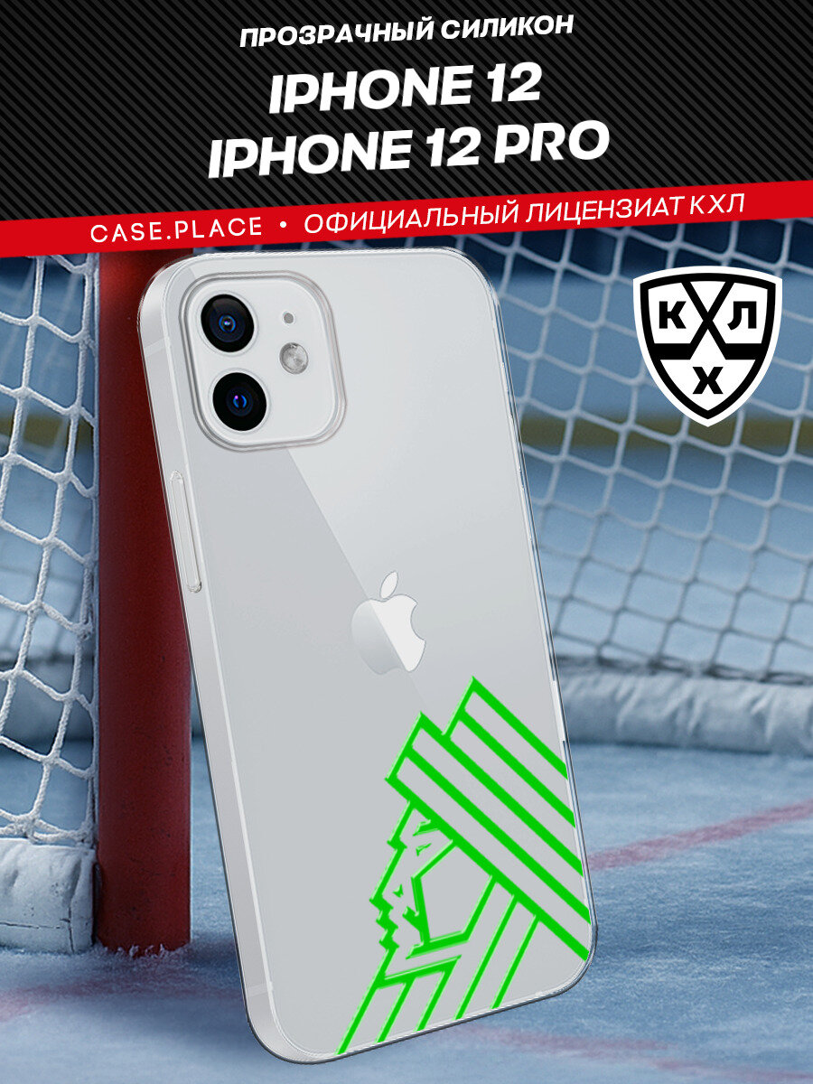 Чехол на Apple iPhone 12/12 Pro / Айфон 12 с принтом Зеленый логотип Салават, прозрачный