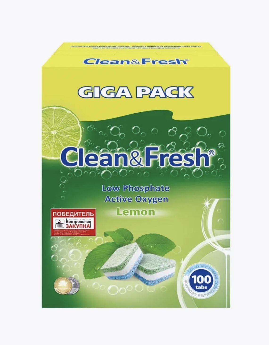 Таблетки для ПММ "Clean&Fresh" Allin1 (giga) 100 штук