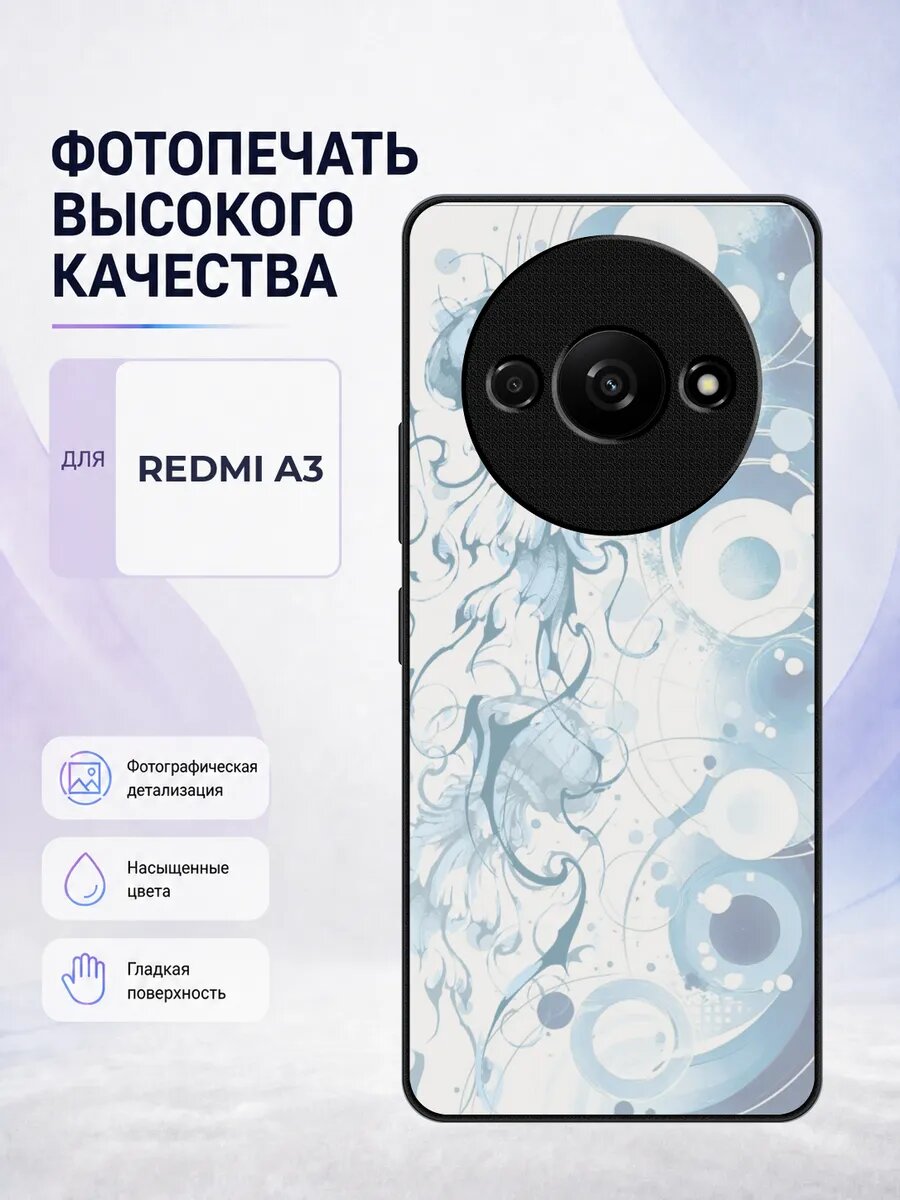 Чехол с рисунком для Redmi A3 стиль Y2K нулевые ретро тренд