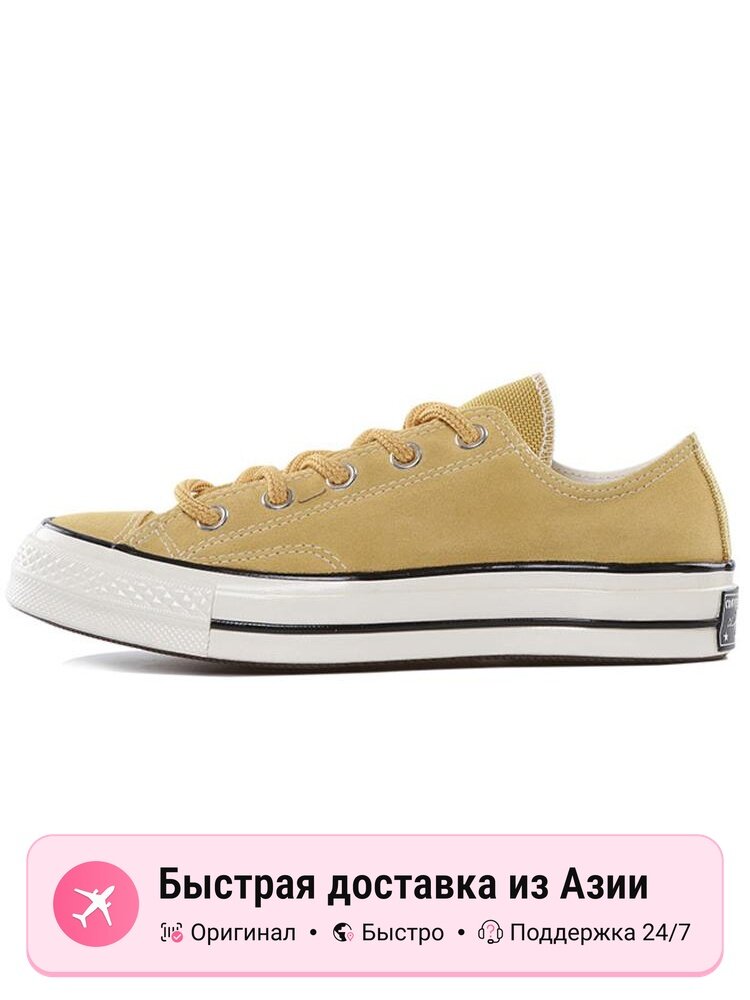 Кроссовки Converse Chuck Taylor All Star 70 Ox