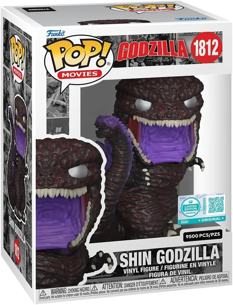 Фигурка Funko Pop! Godzilla Shin Godzilla LE 9500(1812)