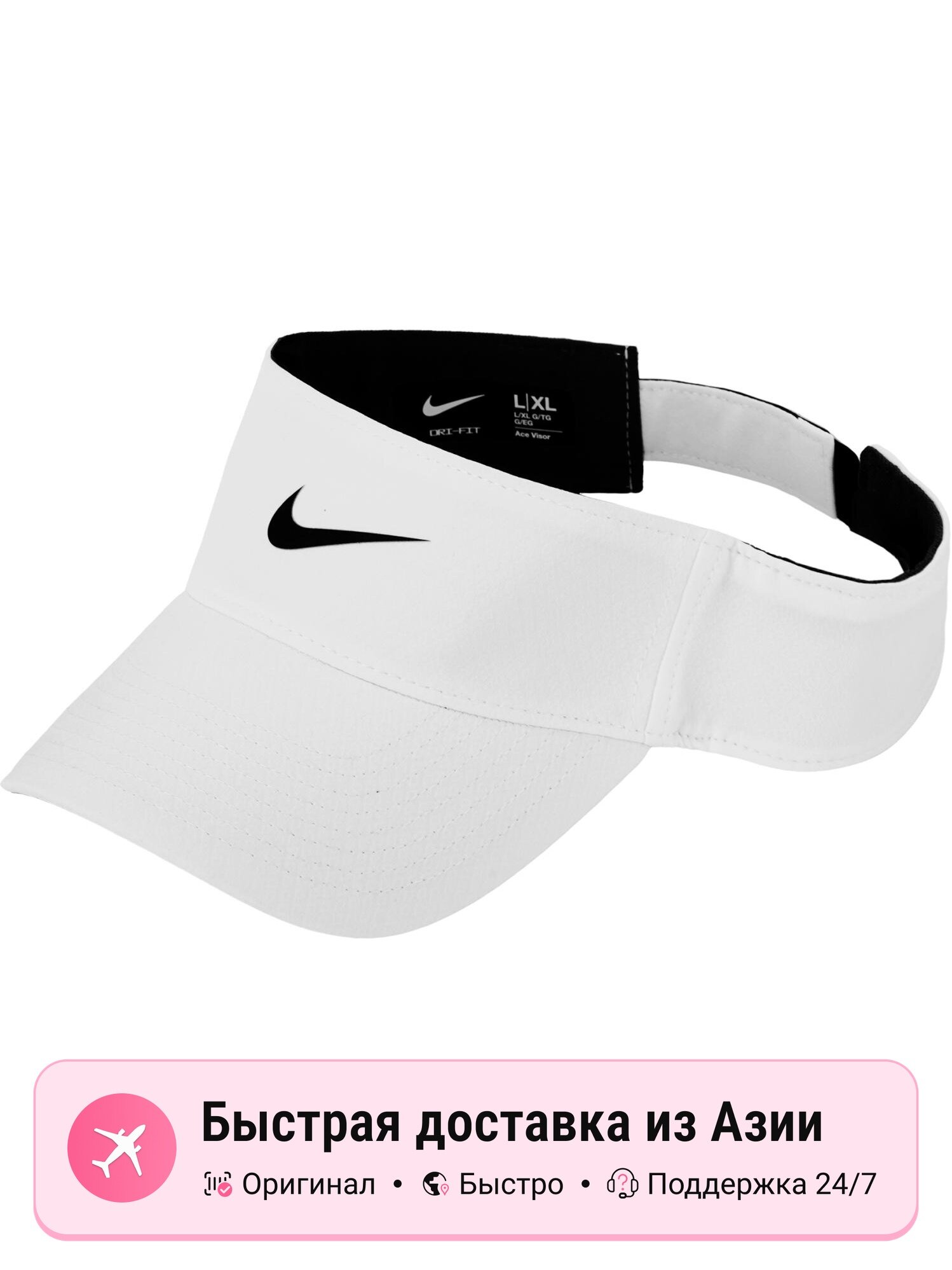 Кепка NIKE Dri FIT для мужчин