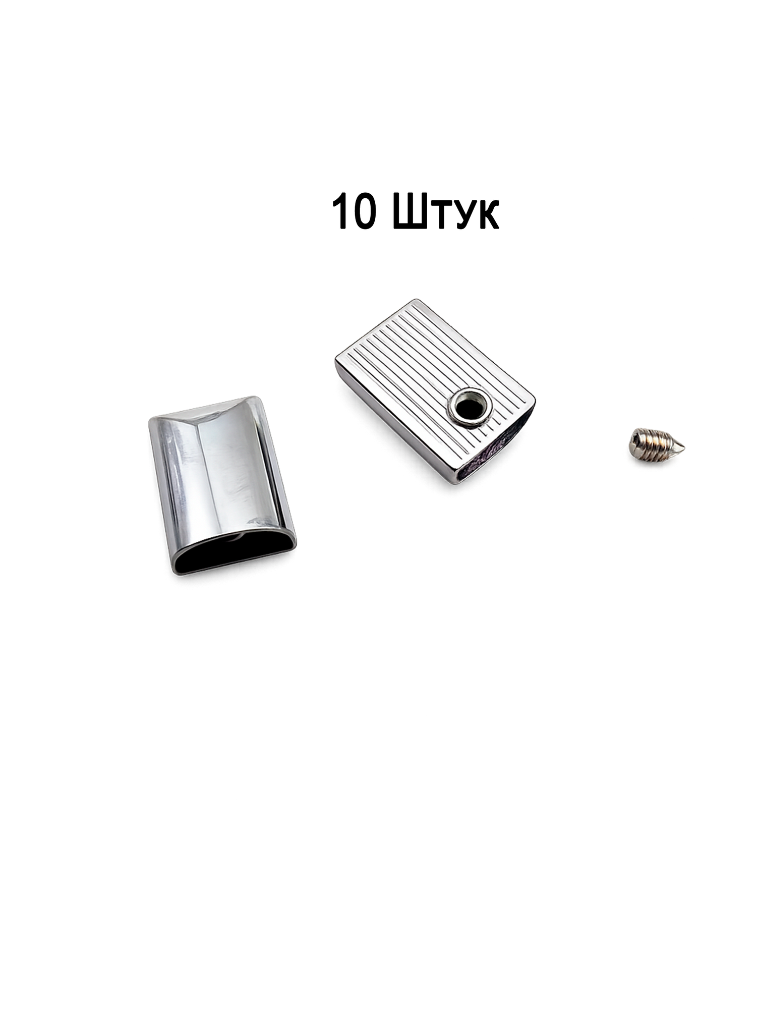 Ограничители для молнии 10 шт, металлические стопоры