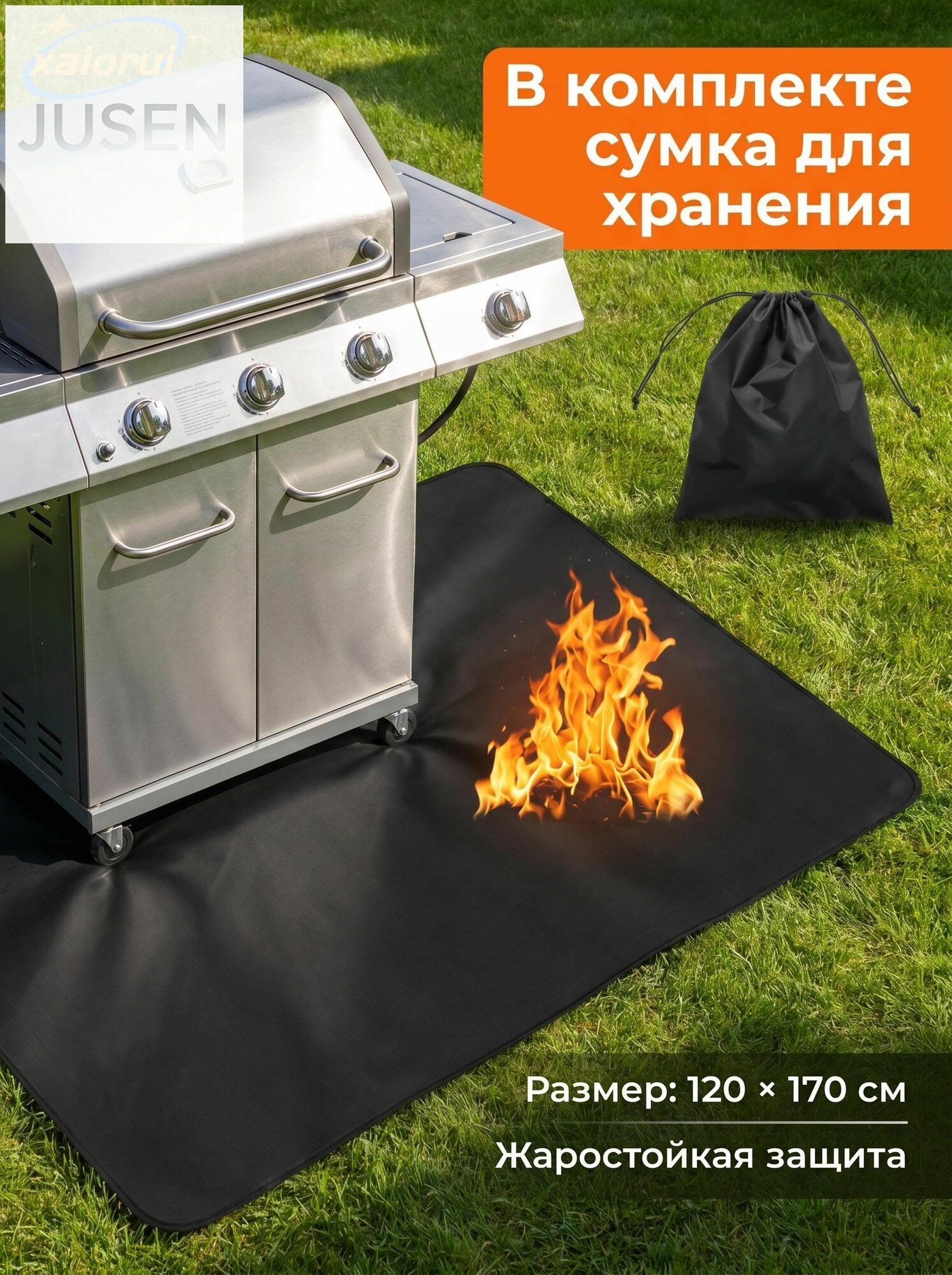 Большой 170X120 смОгнестойкий коврик для гриля для пикника и барбекю/защитные жаропрочные коврики на открытом воздухе