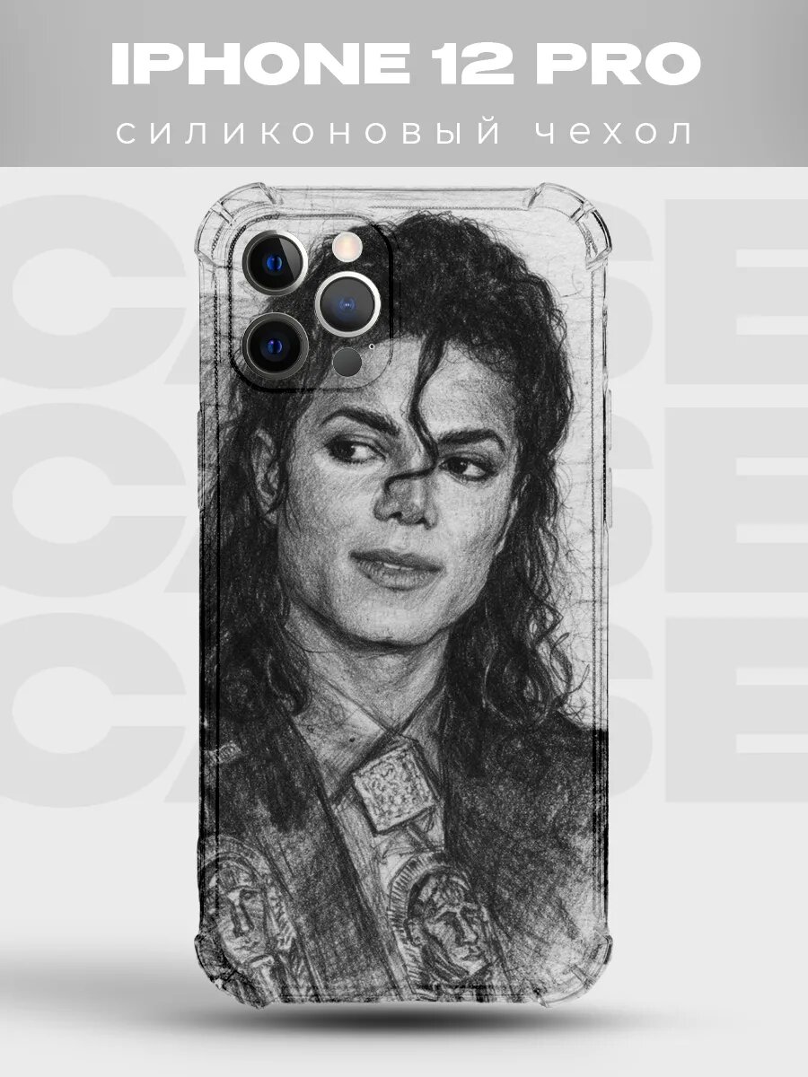 Чехол на iPhone 12 Pro Майкл Джексон king of pop музыка поп