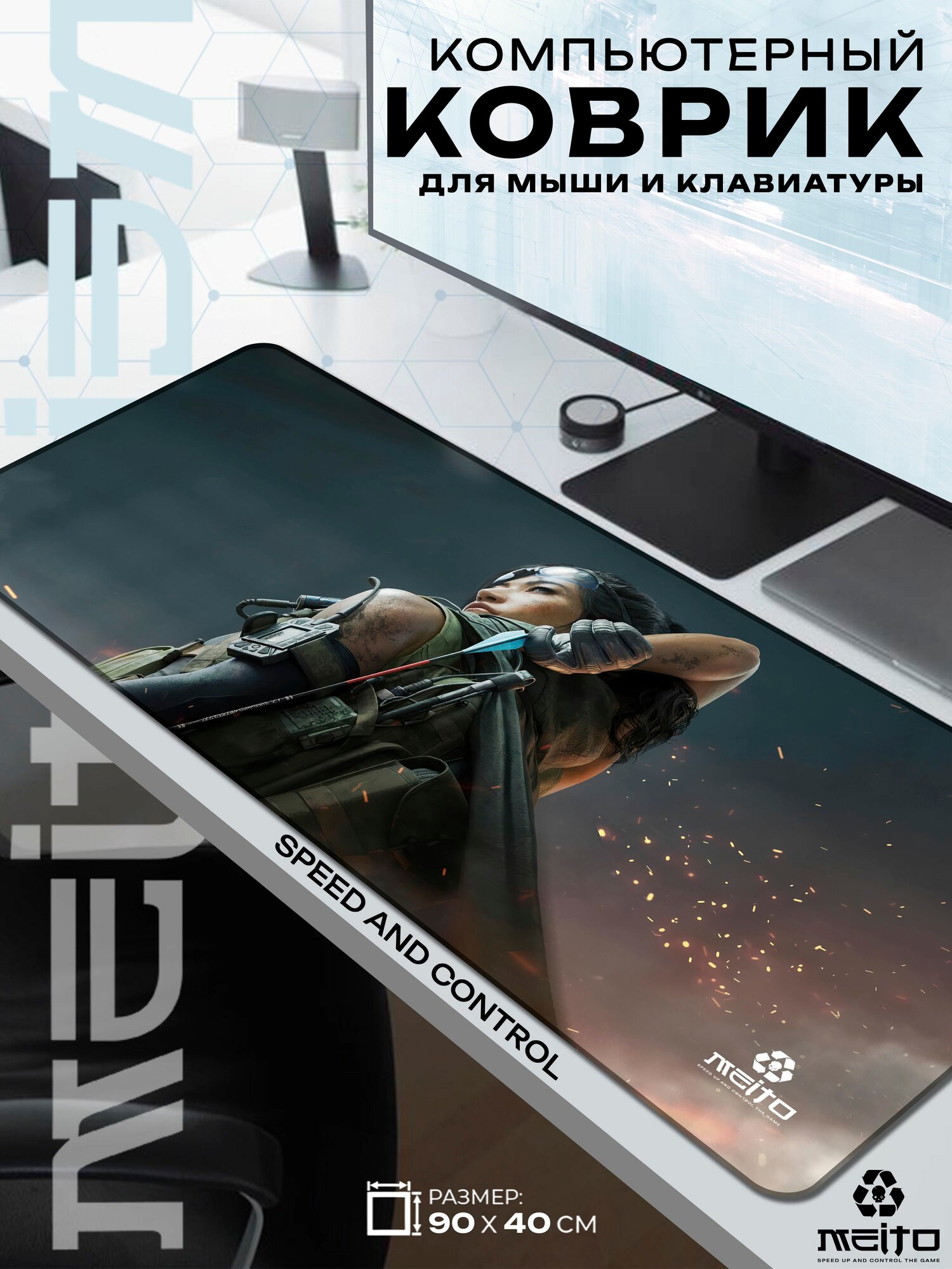 Большой игровой коврик для мыши и клавиатуры жаккард 90x40 см Delta Force Дельта Форс Луна