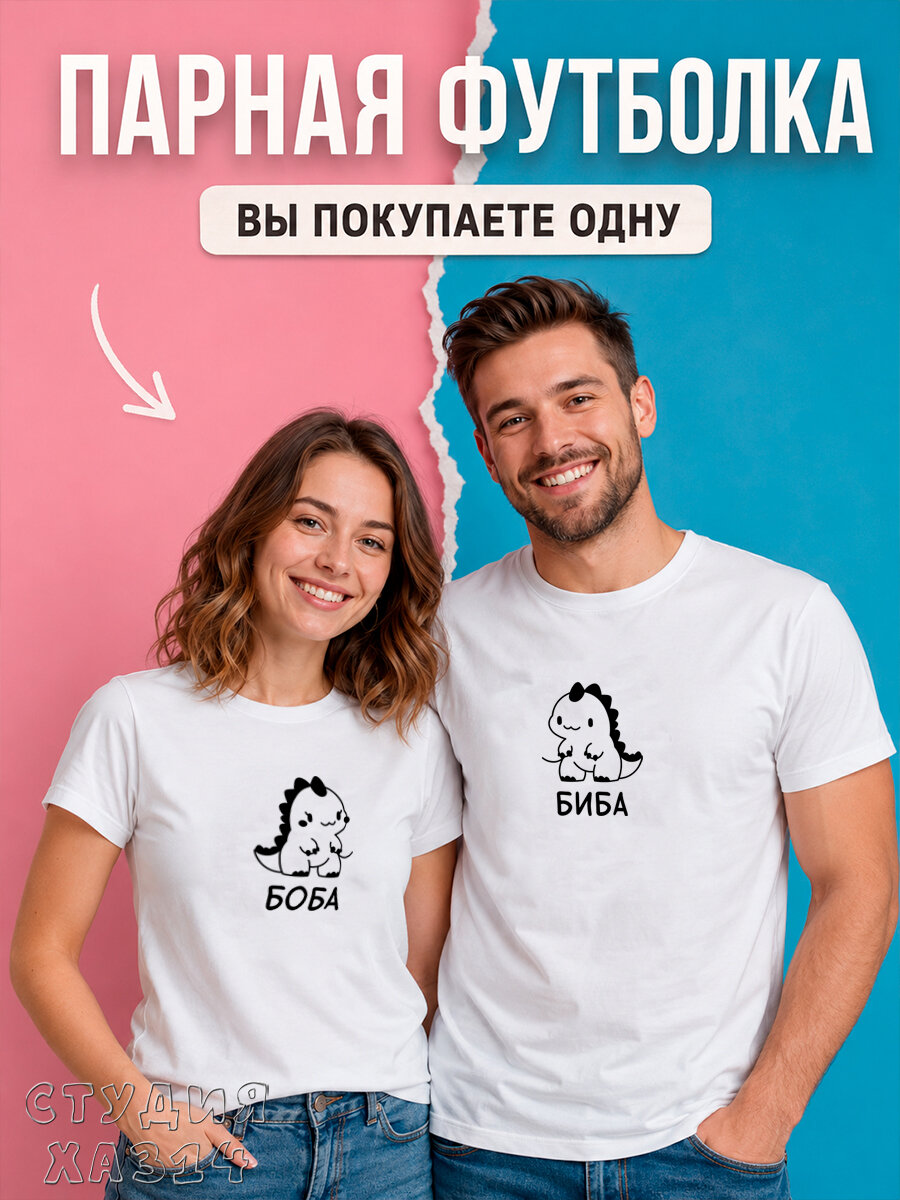 Футболка ХА314