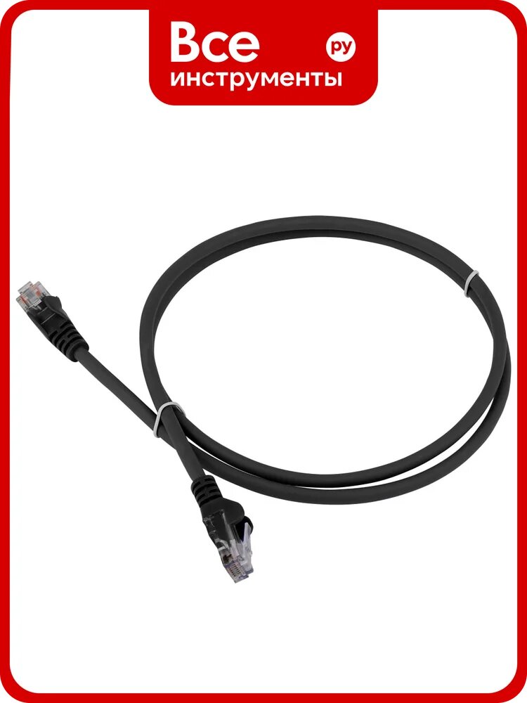 Патч-корд LANMASTER RJ45 - RJ45, 4 пары, UTP, категория 5е, 1 м, черный, LSZH, LAN-PC45/U5E-1.0-BK