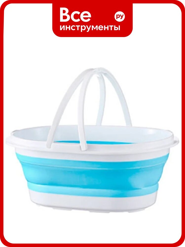 Складное ведро SanTrade SL силиконовое SM-PR912/BL (голубое, 12 литров, 2 ручки, сливная пробка, овал) 4504