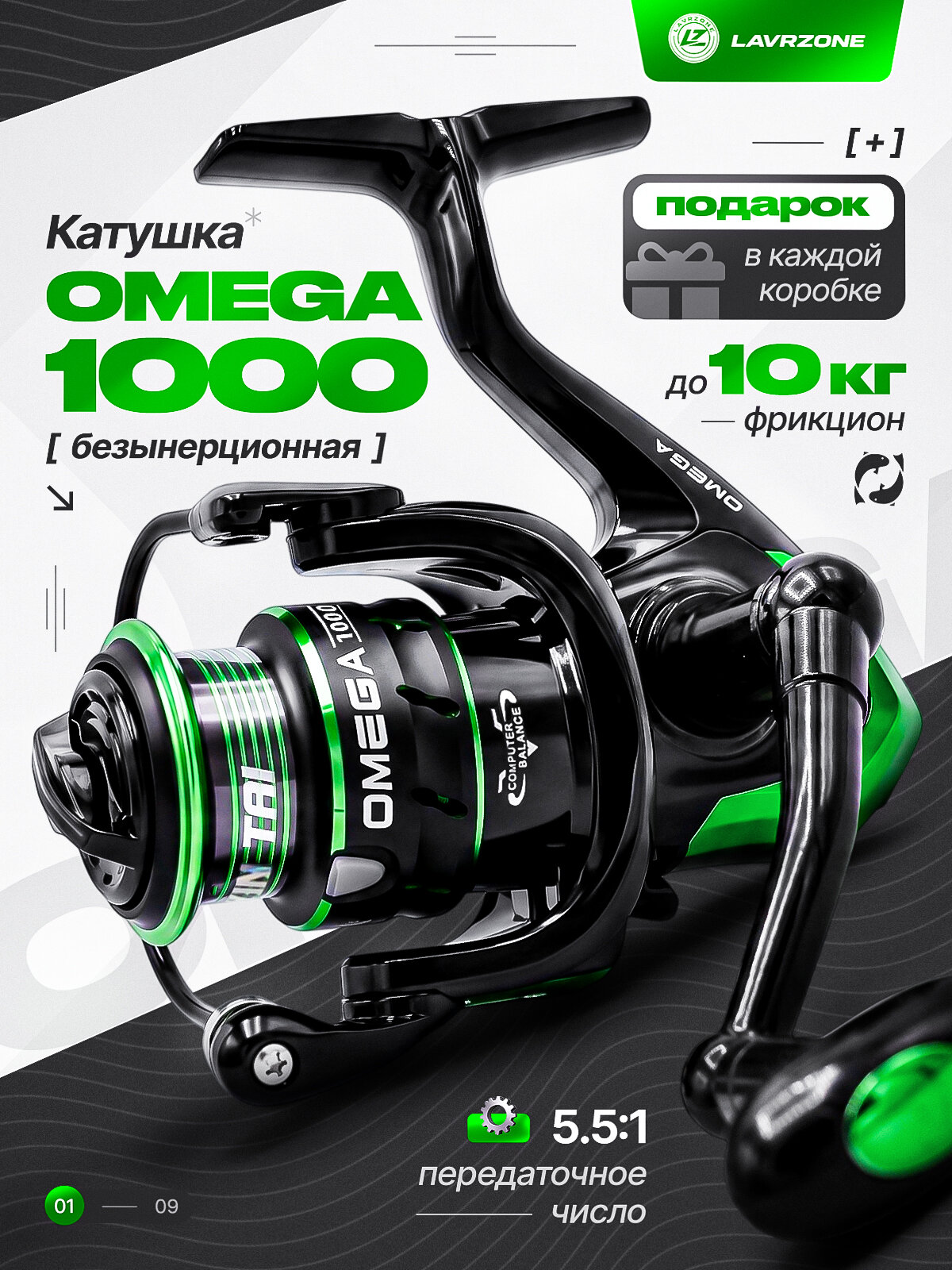Катушка для спиннинга ультралайт 1000 рыболовная OMEGA 1000 LAVRZONE, катушка для удочки и ультралайт