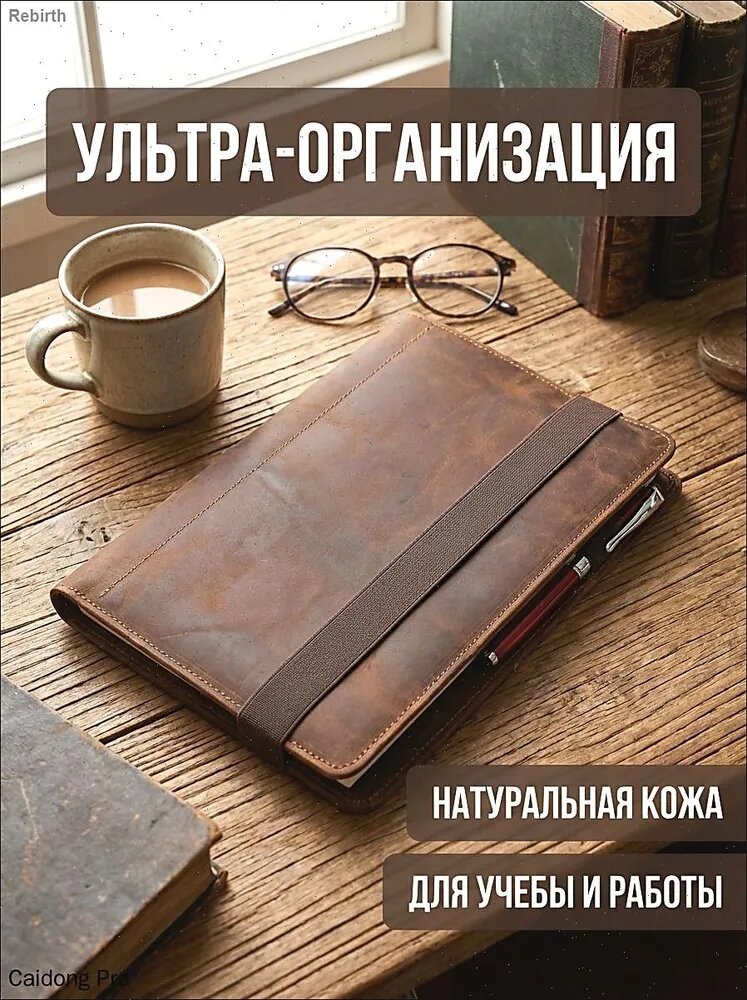 Записная книжка A5 из кожи Crazy Horse с 6 кольцами, многофункциональная обложка для учебы и работы, темно-коричневый