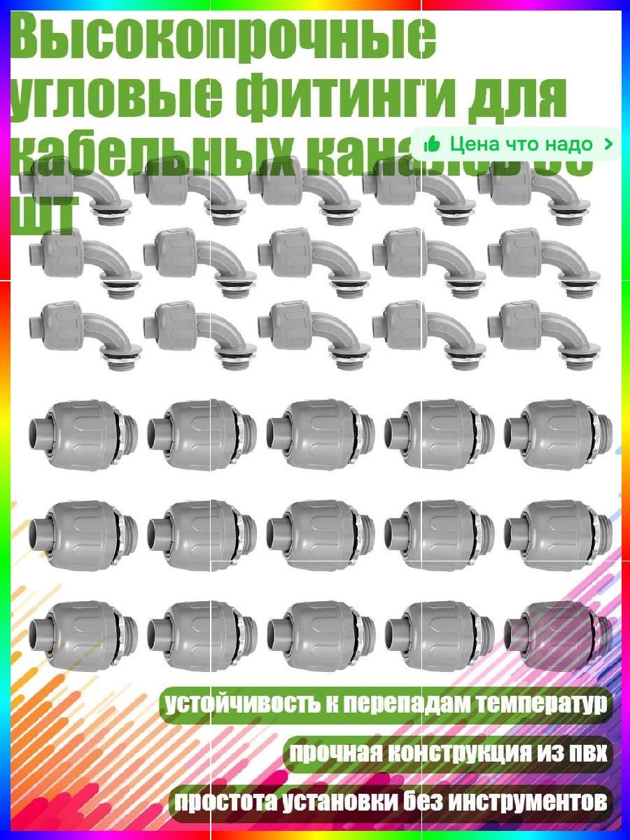 Труба ПНД для кабеля 32 мм Устойчивость к ультрафиолету и коррозии