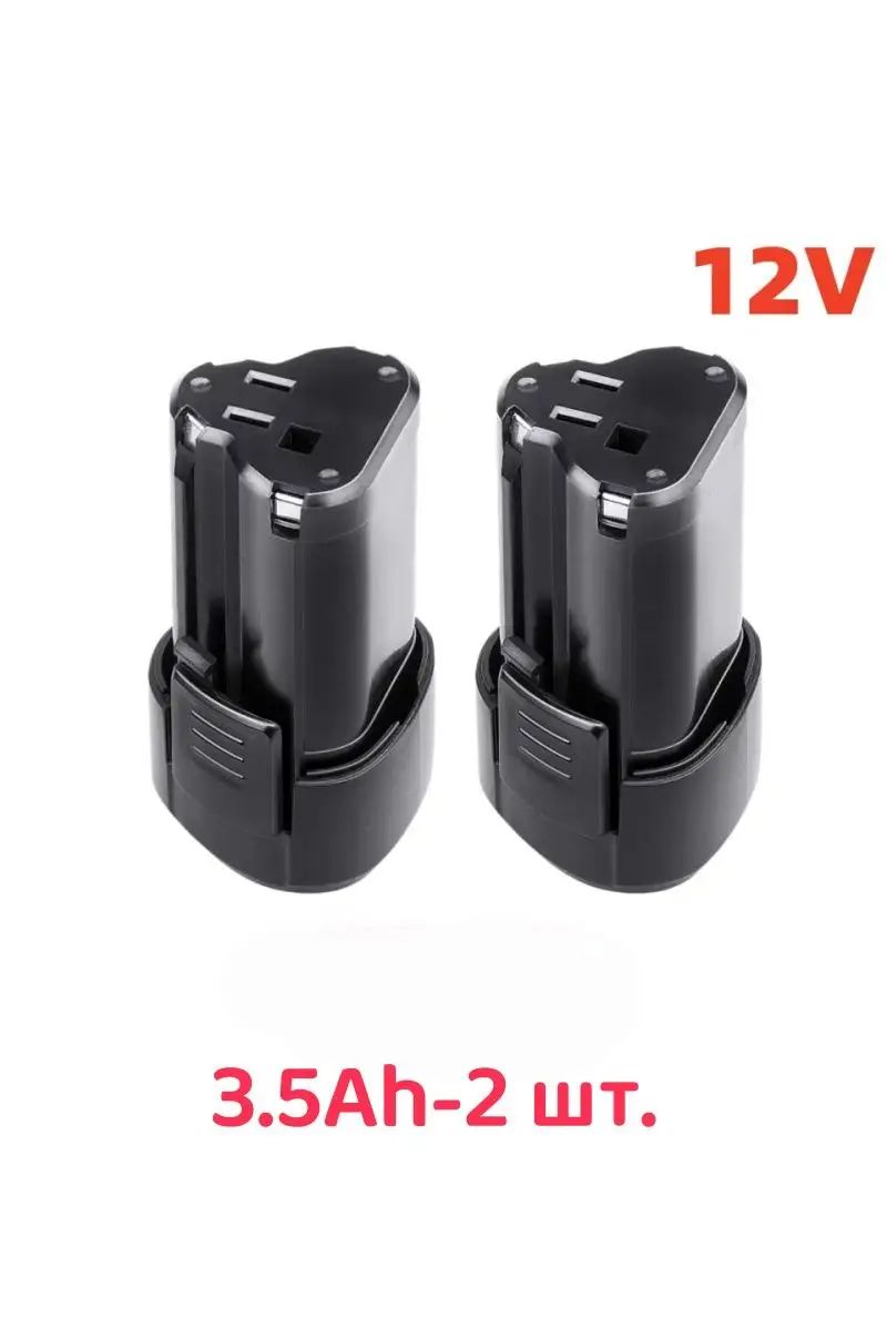 2 шт. Аккумулятор WORX 12В 3,5Ач Li-ion совместимый (RW9300, WA3505, RK2515K2)