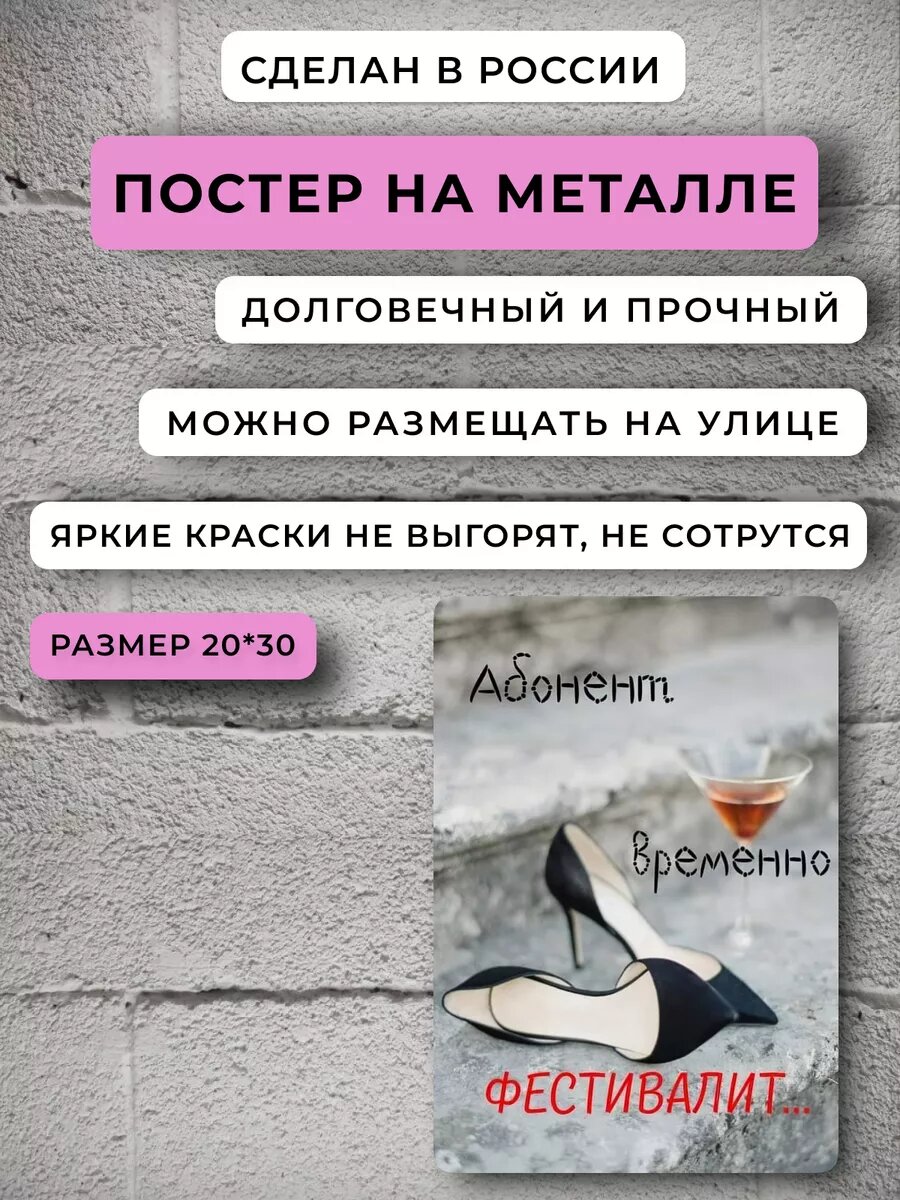 Подарок подруге постер — фото 1