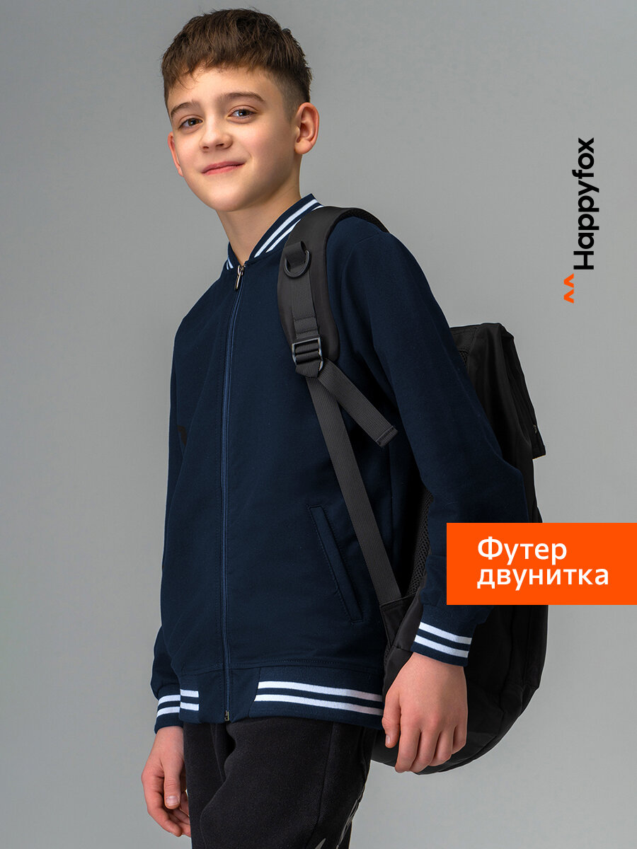 Джемпер Happyfox для детей