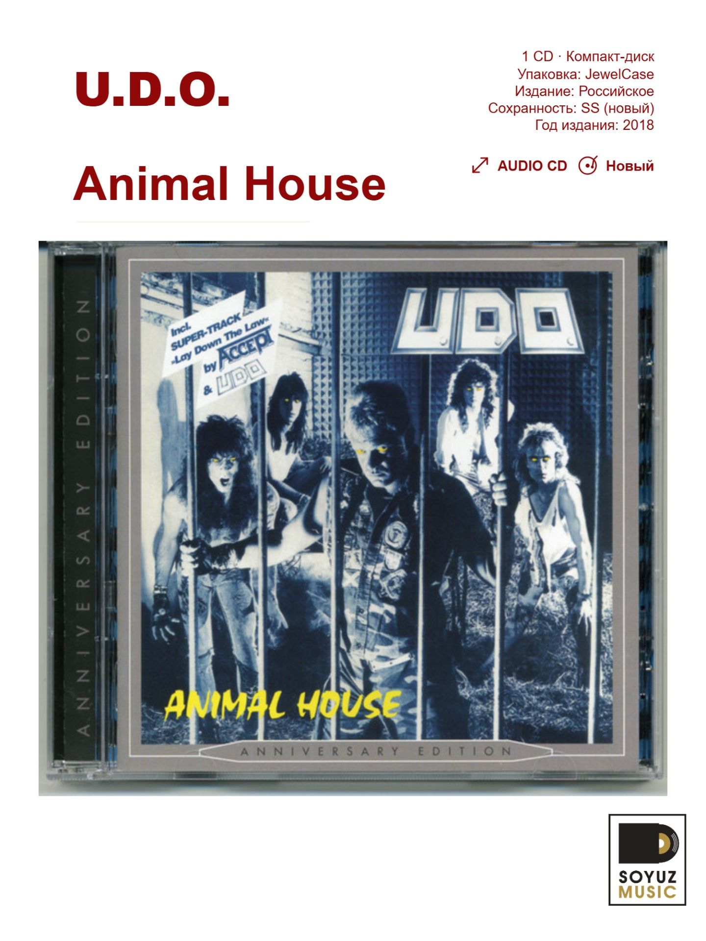 U.D.O. Animal House (Anniversary Edition)