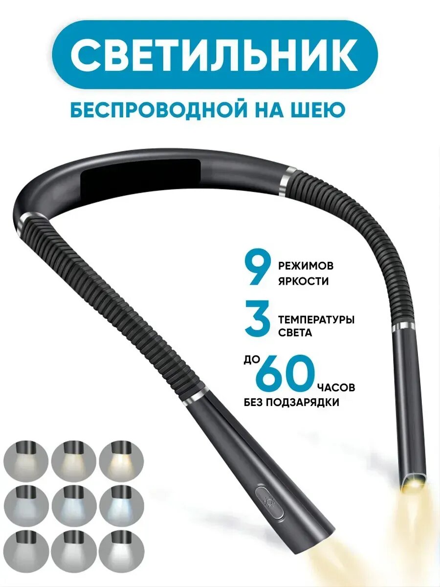 Ночник настольный Танцующая медуза