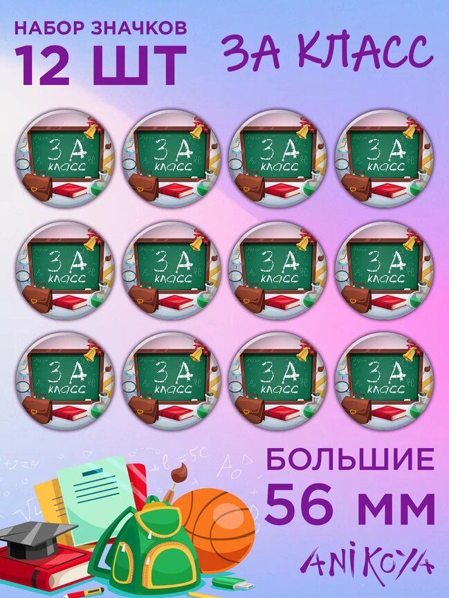 Значок AniKoya